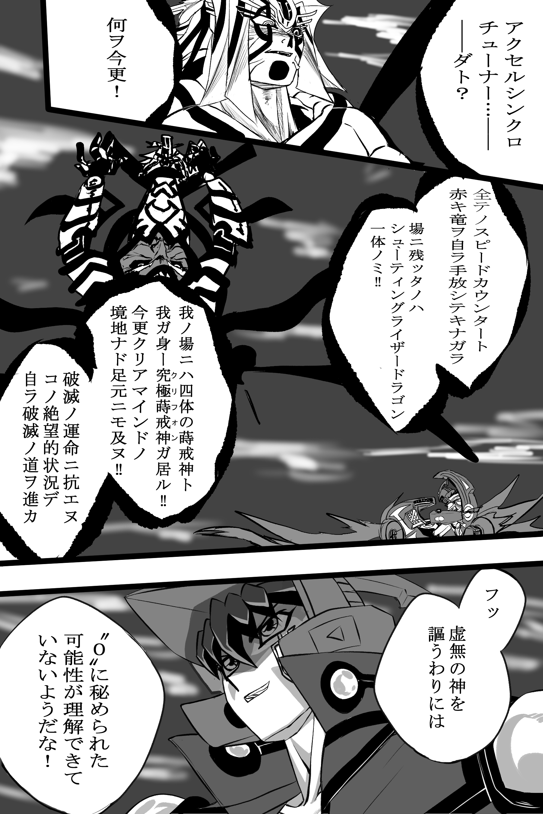 ヤッスー@青ブタ同人誌制作中 on Twitter: "(2/11) https://t.co/MGggY4lA0s" / Twitter