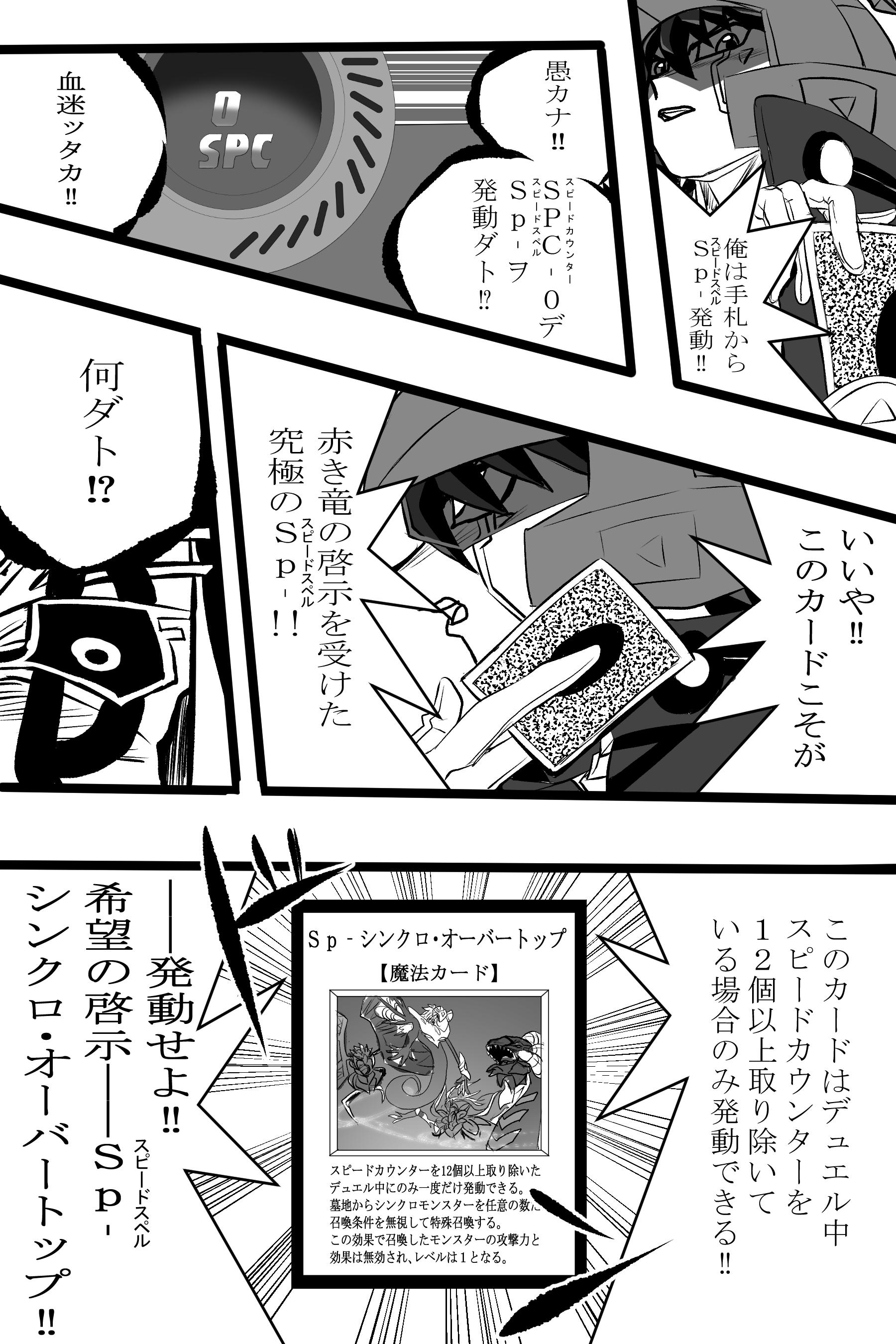 ヤッスー@青ブタ同人誌制作中 on Twitter: "(2/11) https://t.co/MGggY4lA0s" / Twitter