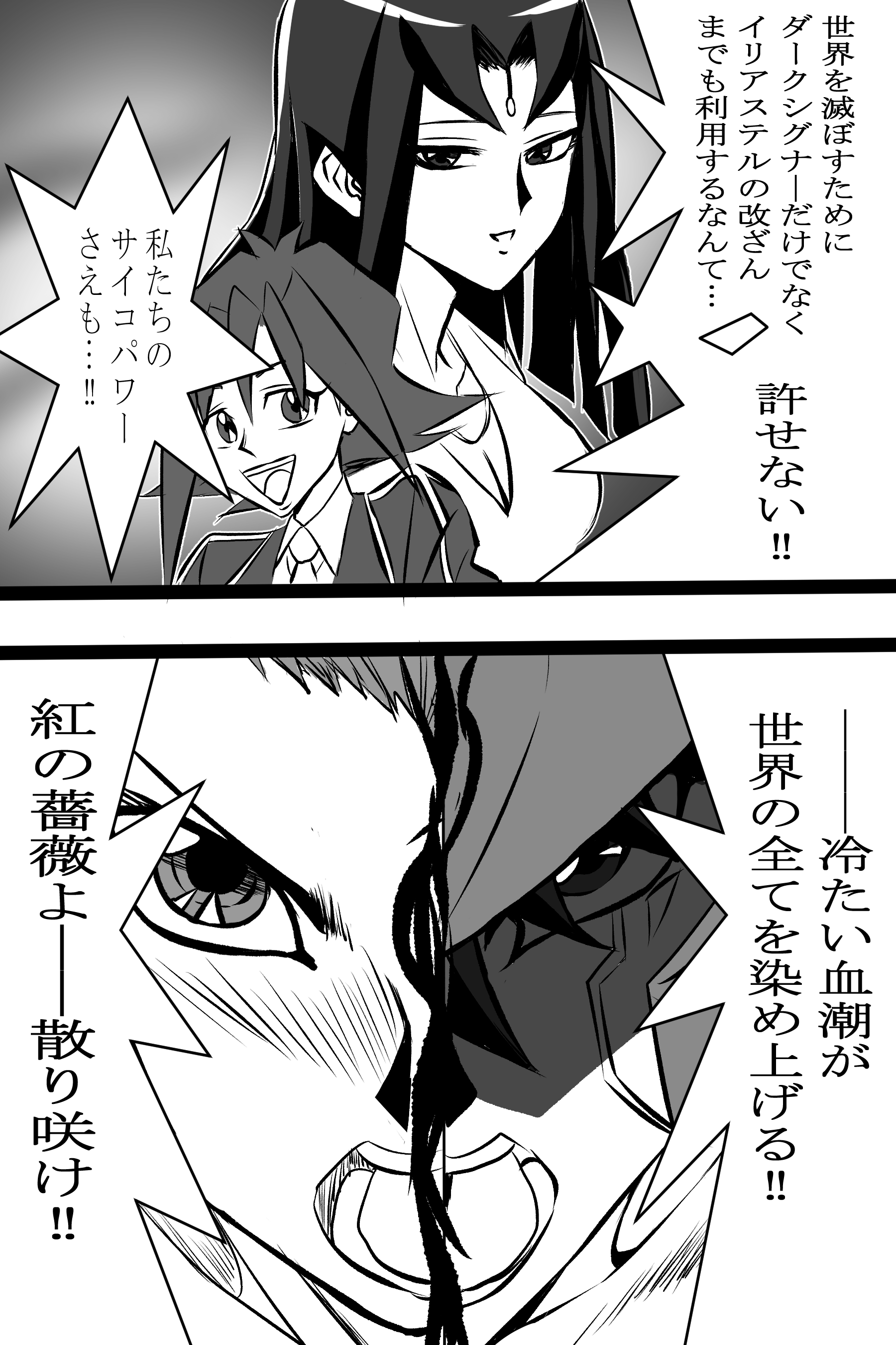 ヤッスー@青ブタ同人誌制作中 on Twitter: "(2/11) https://t.co/MGggY4lA0s" / Twitter