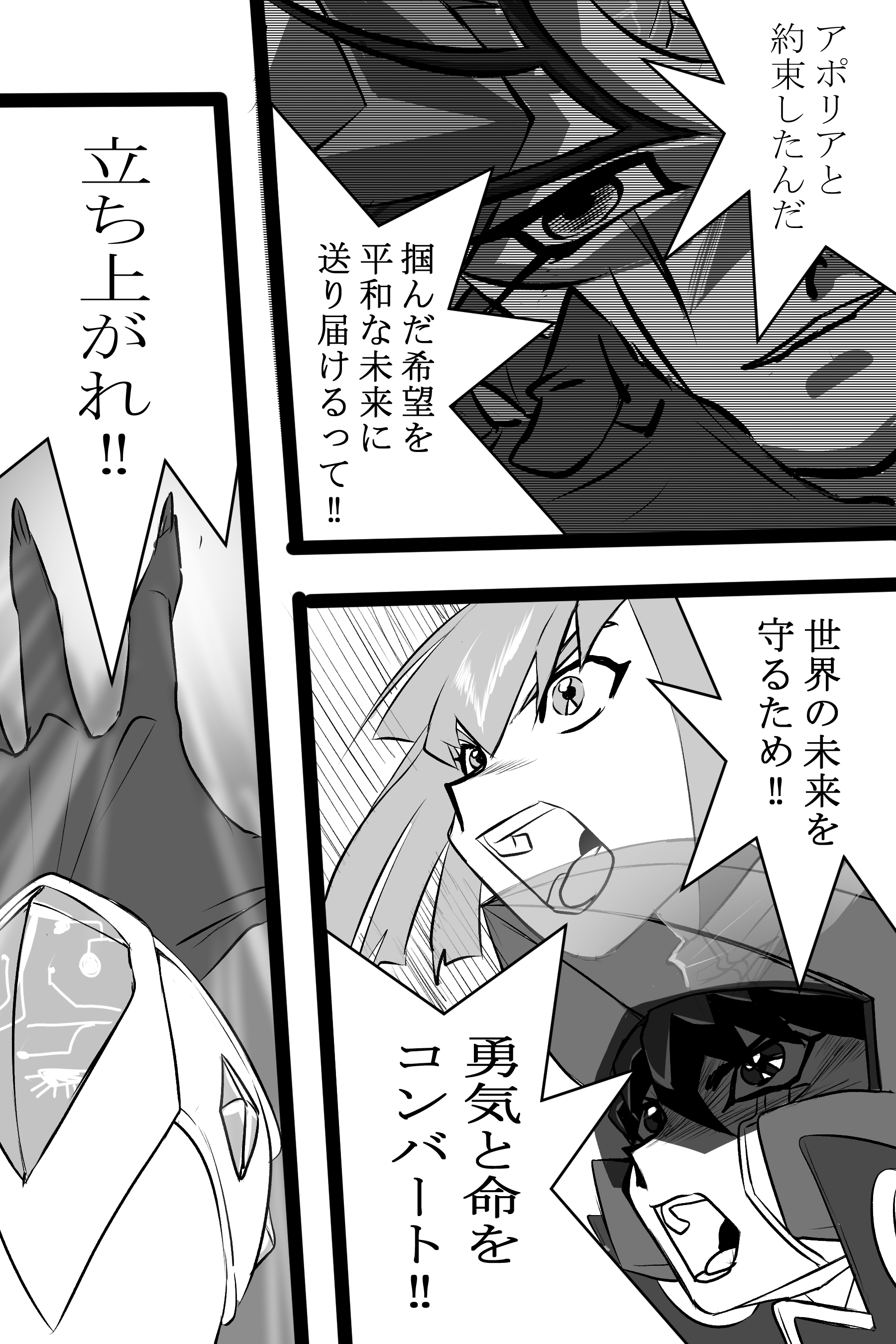 ヤッスー@青ブタ同人誌制作中 on Twitter: "(2/11) https://t.co/MGggY4lA0s" / Twitter