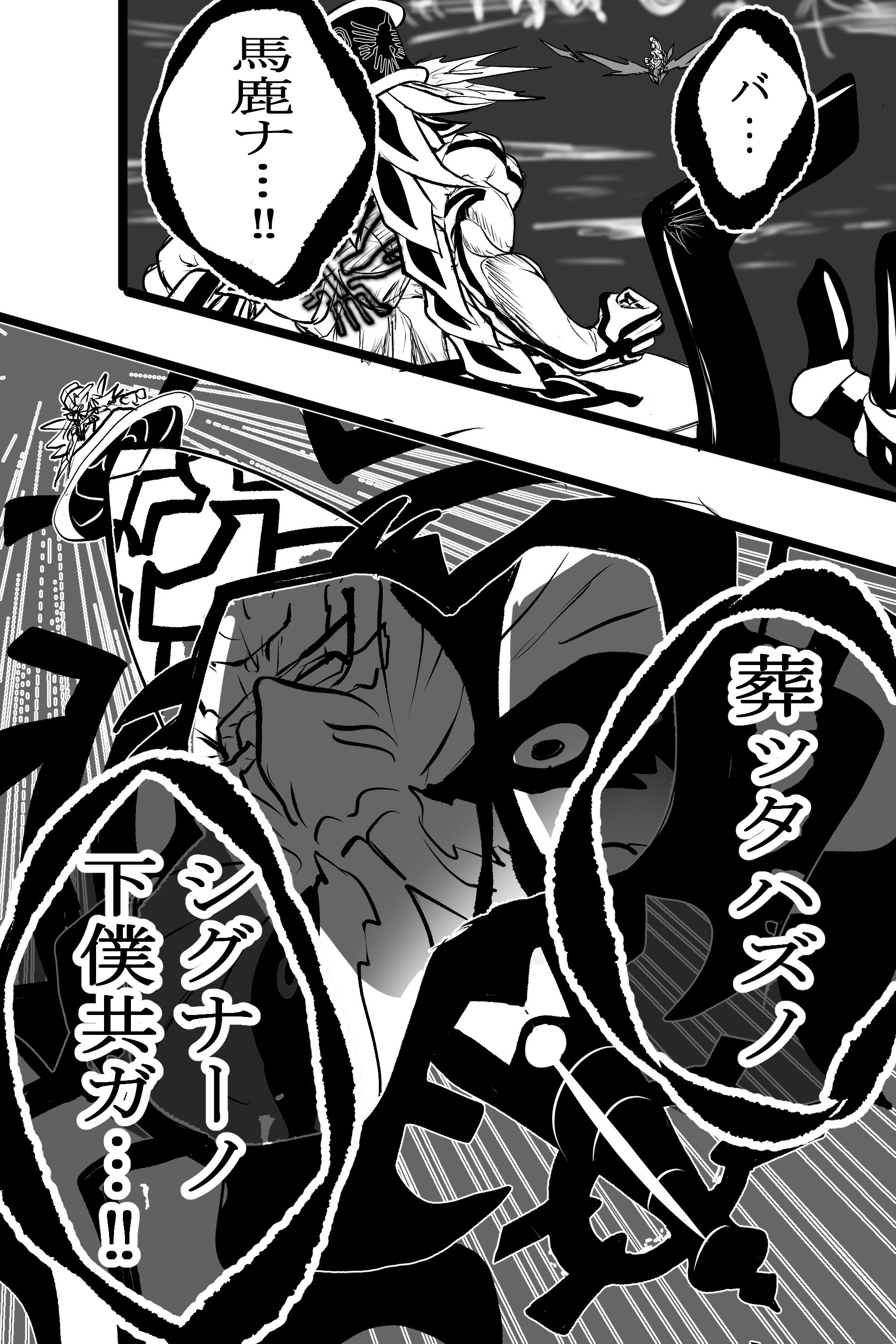 ヤッスー@青ブタ同人誌制作中 on Twitter: "(2/11) https://t.co/MGggY4lA0s" / Twitter