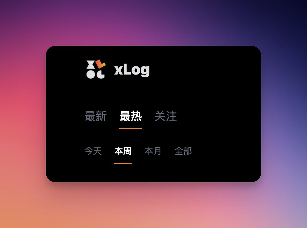 Geek on Twitter: "有5篇博文冲上了 xLog 本周最热@_xlog 也关注了我，完美！"