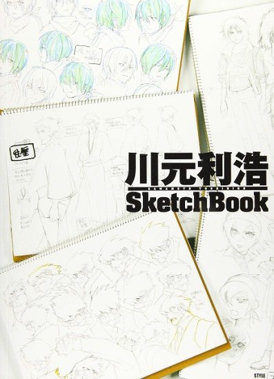 小黒祐一郎 On Twitter Rt Shosen Online 書泉オンラインより、「アニメスタイル」商品登場のお知らせ! 好評の