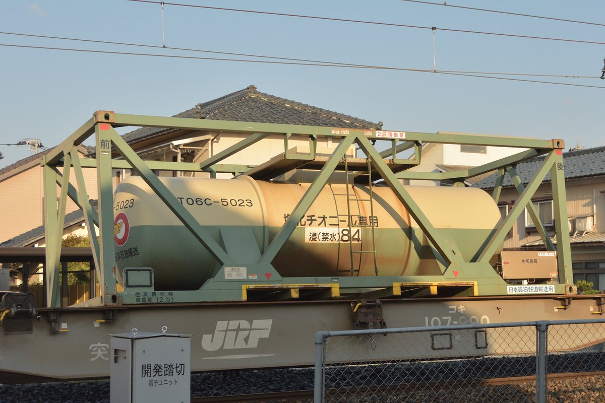 おにりっく@別館 on Twitter: "住友精化 塩化チオニール専用UT06C-5023 JOT 22G9形(JOTU100597_0、JOTU100713_0) ロジネットジャパン東日本 ...