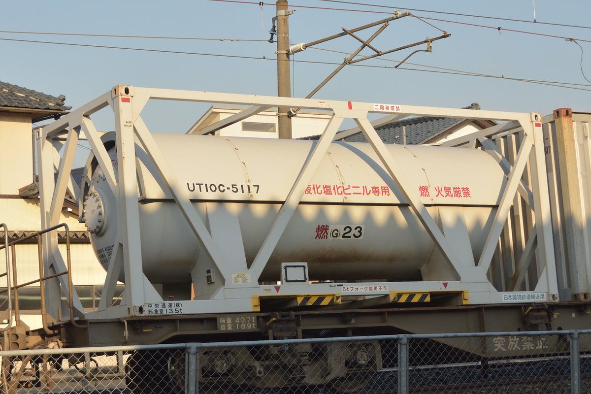 おにりっく@別館 on Twitter: "住友精化 塩化チオニール専用UT06C-5023 JOT 22G9形(JOTU100597_0、JOTU100713_0) ロジネットジャパン東日本 ...