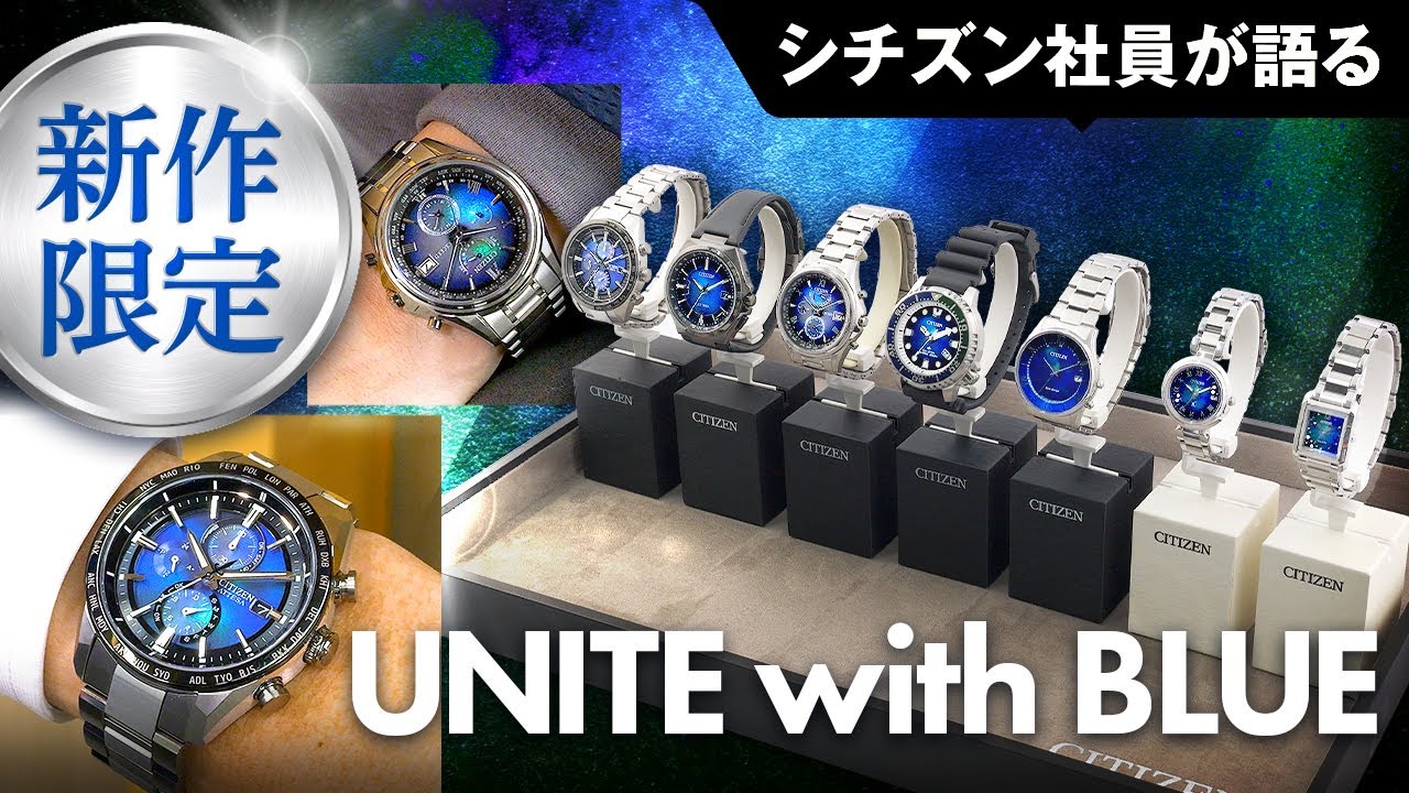 CITIZEN / シチズン時計 公式 على X: CITIZEN / シチズン時計 公式 على X: