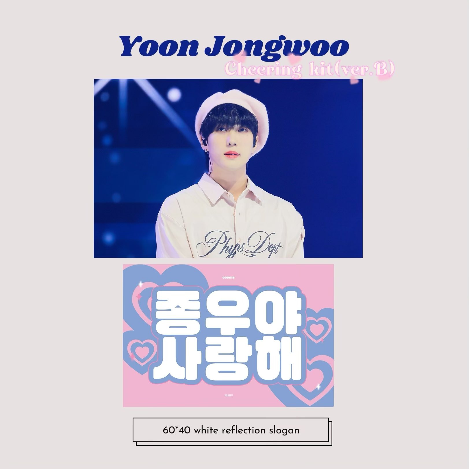 pixyl♡⁵ | 픽실씨 ~CHOICE'S🦄~ on Twitter: "[USA/WW GO] @shine_jongwoo FINALE CHEERING KITS FOR ...