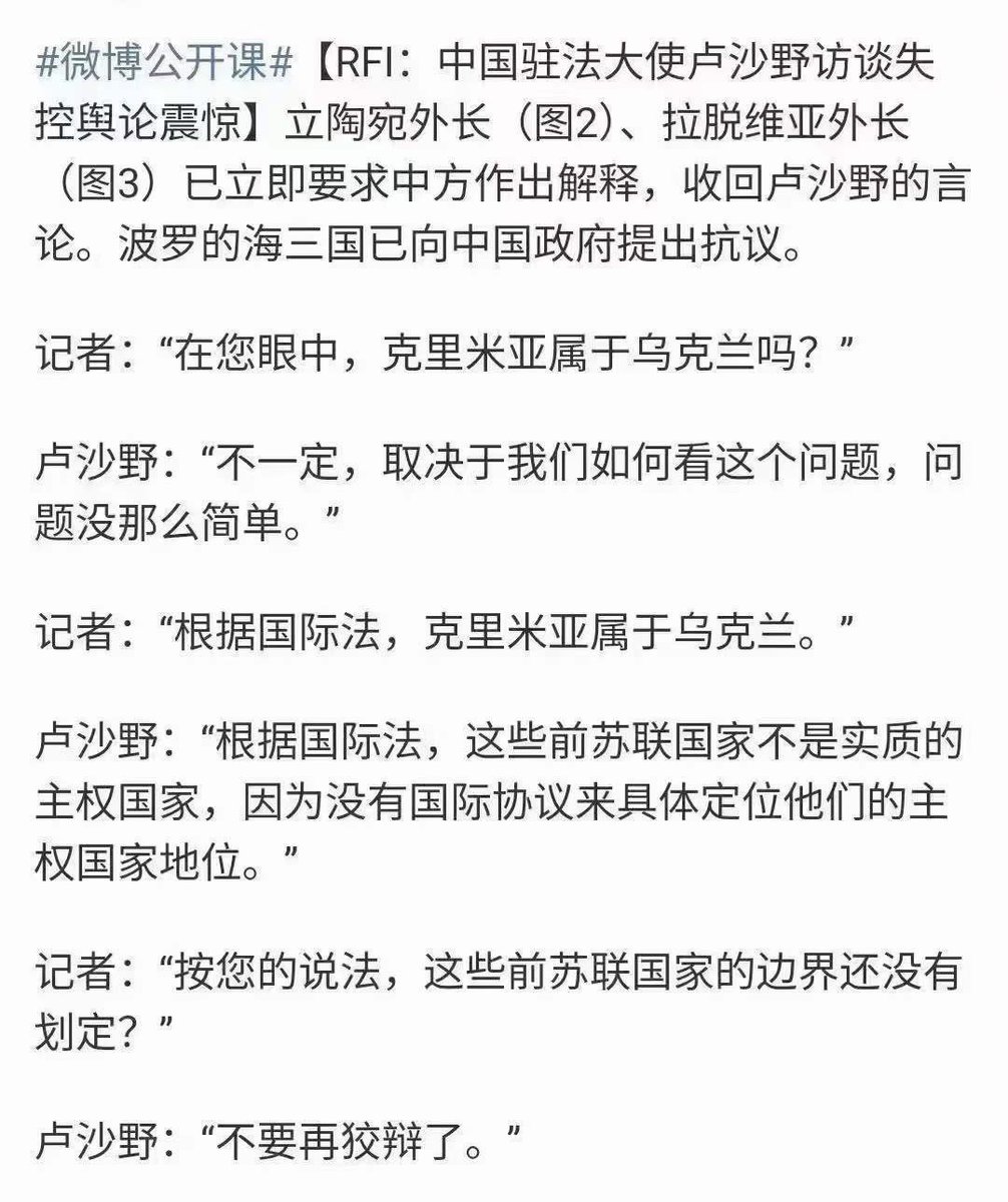 弧度度 On Twitter 多年前我就曾说过,不要担心他们作恶,而要担心他们突然不作恶。只要他们持续作恶,终有一天会激起国际社会的强烈反弹与联合反击!感谢上帝!大送朝在作死的道路上疯狂