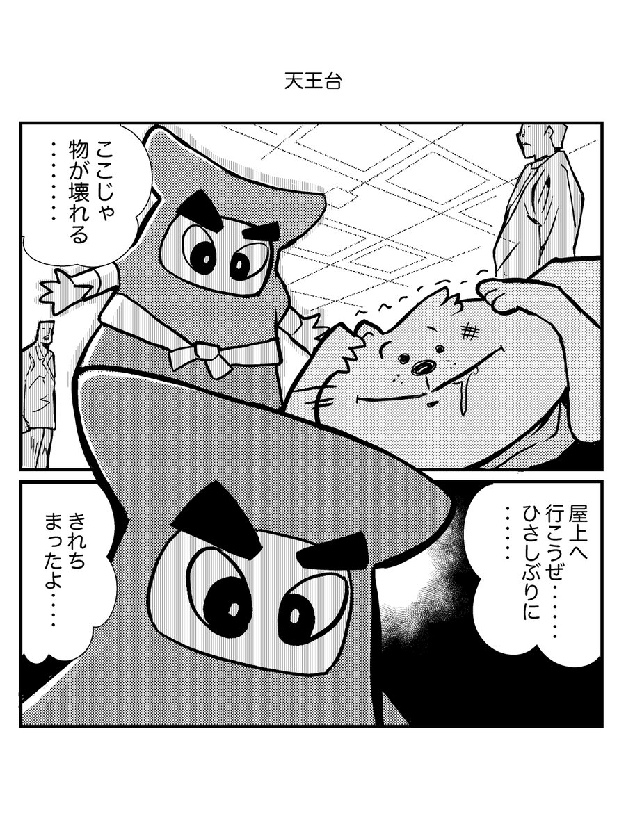 定時」 なおきくん 」kabu なおき賞作家の漫画