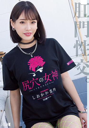 えむっ娘ラボ【公式】 on Twitter: "#FANZA #GW大感謝祭2023🌟 動画フロアでは対象作品が50%OFF さらに購入者には豪華な特典映像もプレゼント https://dmm ...