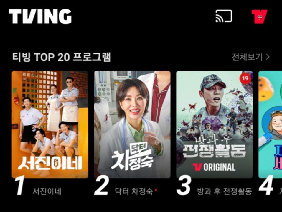 Kth_Naija…… (slow) on Twitter: "Jinny kitchen having an 8% stable TV ratings and also staying at ...