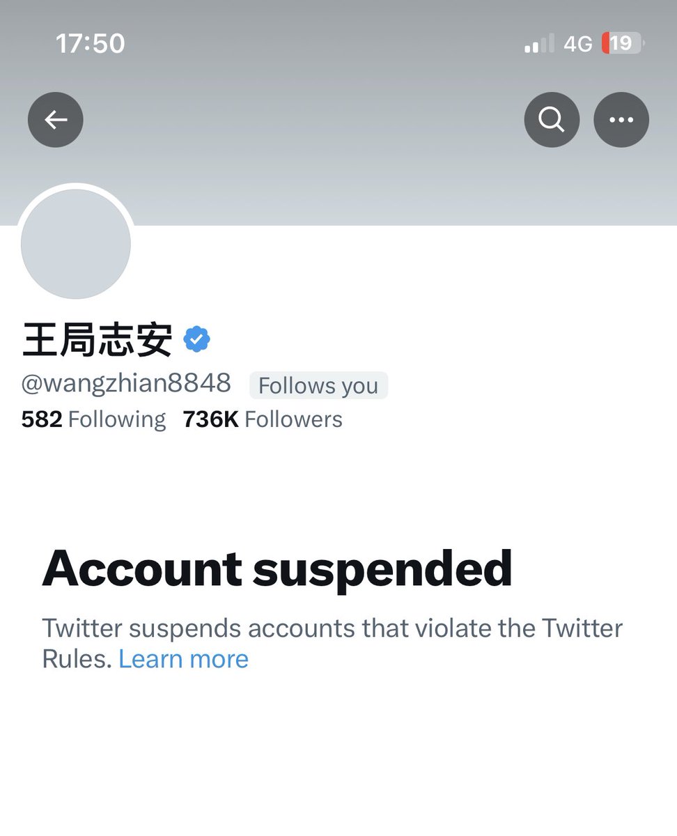 Bear Liu on Twitter: "王局好像是我互关的推友粉丝第二多的（第一是李老师），这被封是啥回事啊？我对那些政治话题没啥兴趣。推特被封多半是一些比较人道方面有影响的，比如太过于 ...
