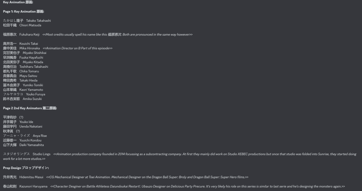 Precure News on Twitter: "RT @buildknuckle: Hirogaru Sky Precure Episode 12 Staff Credits"