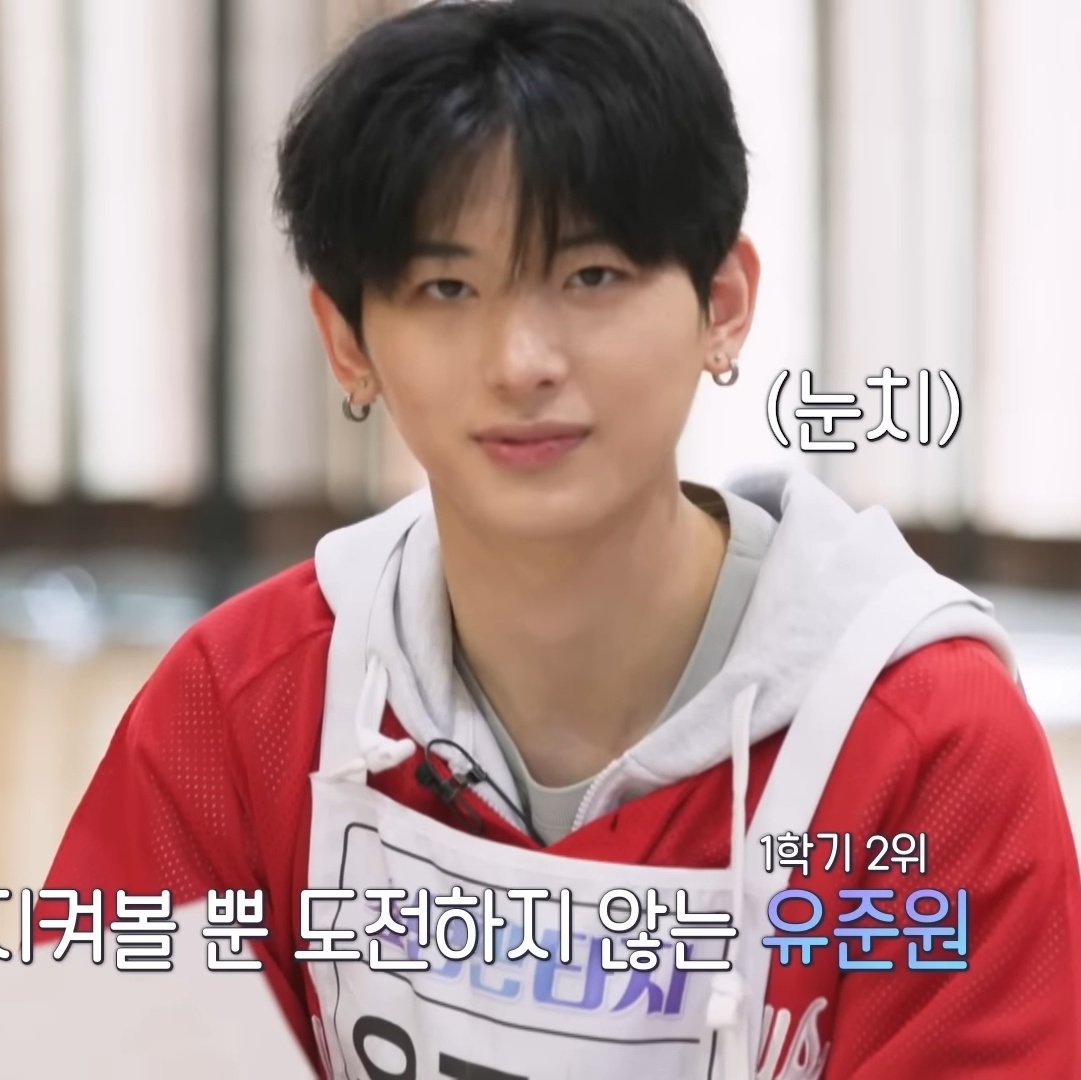 nonn- ̗̀꒰ঌ💙໒꒱ ̖́ on Twitter: "🫠🫠🫠 #소년판타지 #FANTASYBOYS #유준원 #YUJUNWON #ユジュンウォン"