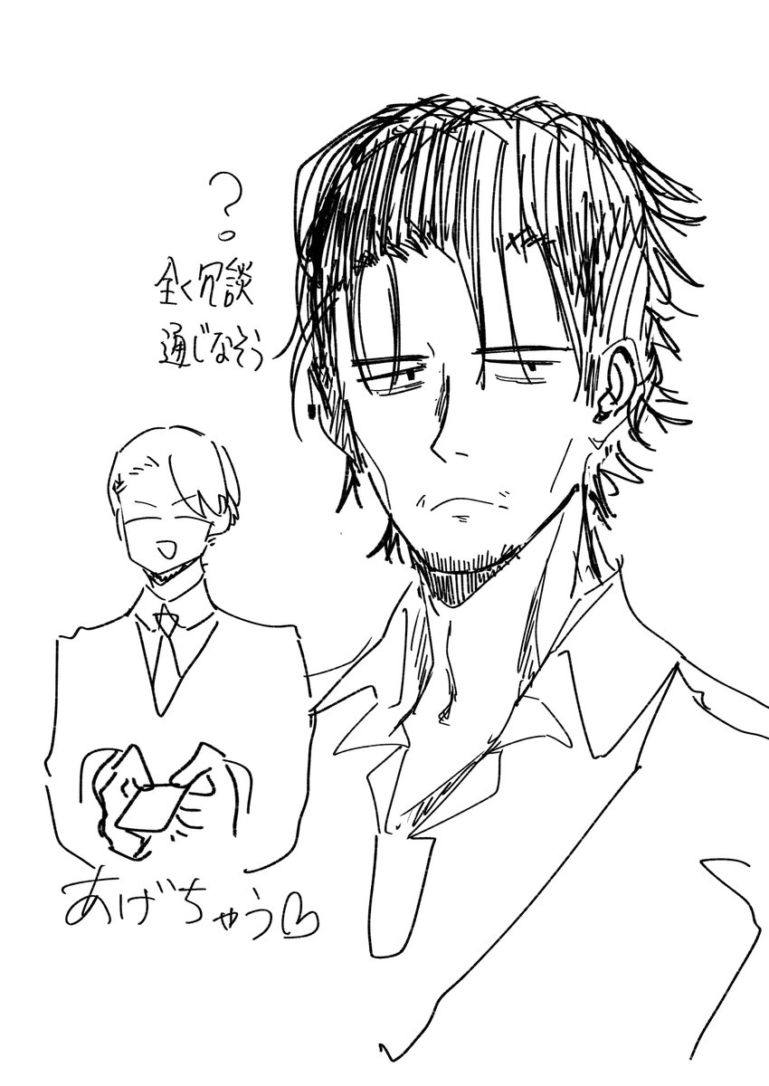 「ノクチル落書き4コママンガとさせてください 」デビルアクマ/SSF06エ46の漫画