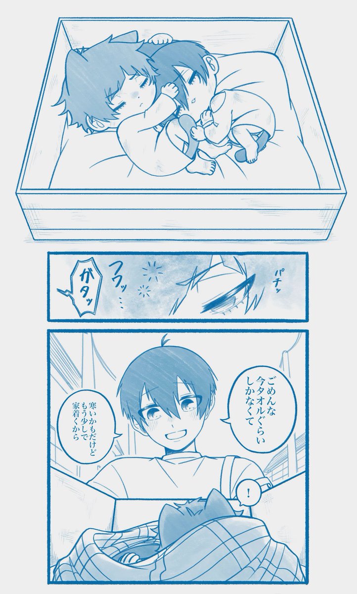 もぐすび(低浮上) on Twitter: "seis/rnis ⚠️ケモミミ"