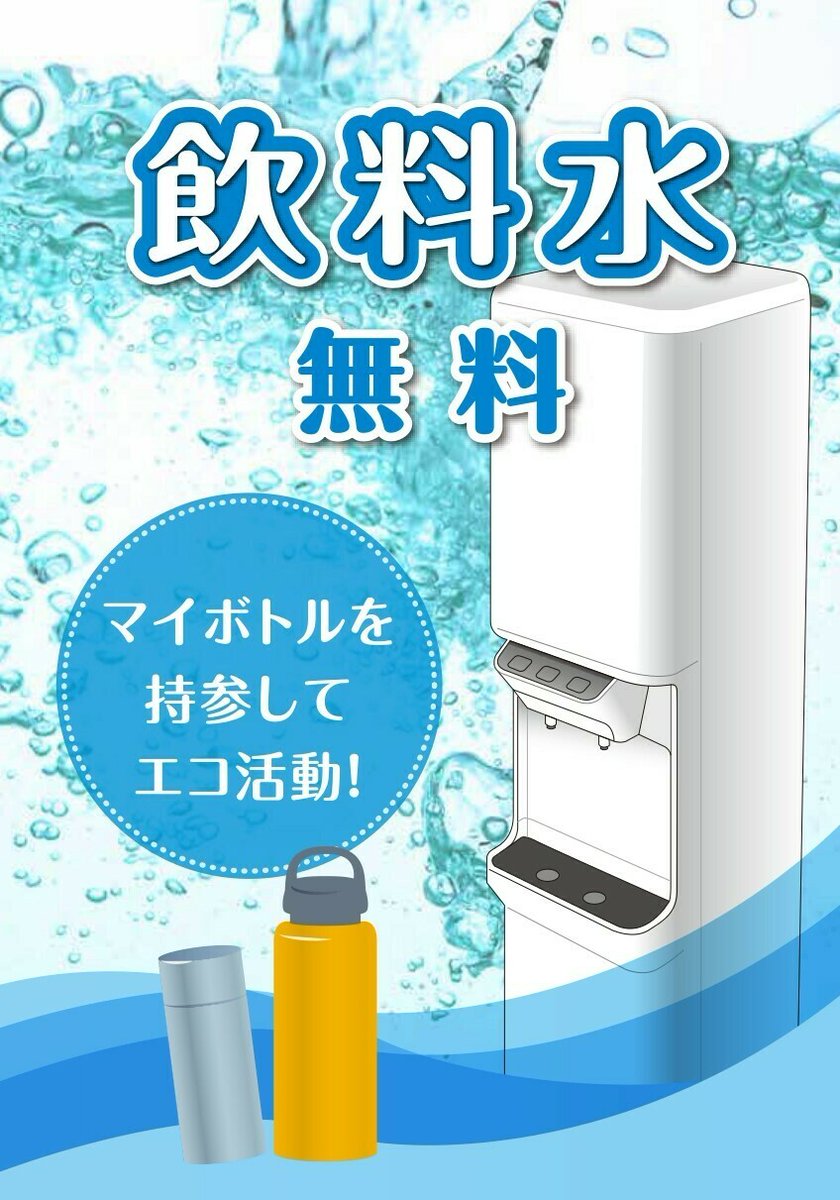 CBCテレビ5ch【公式】 on Twitter: "RT @cbc_crowns: #中日クラウンズ で取り組んでいる #SDGs 施策を紹介します.。https://hicbc.com ...