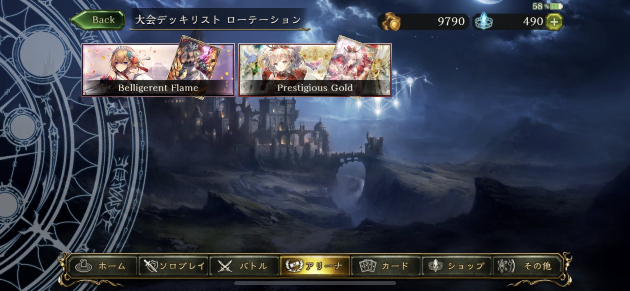 あぶみ on Twitter: "RAGE Shadowverse 2023 Summer 3人チーム戦 優勝！ ロイヤル途中負けまくって萎えてたけど横2人の頑張りのおかげで持ち直した ...