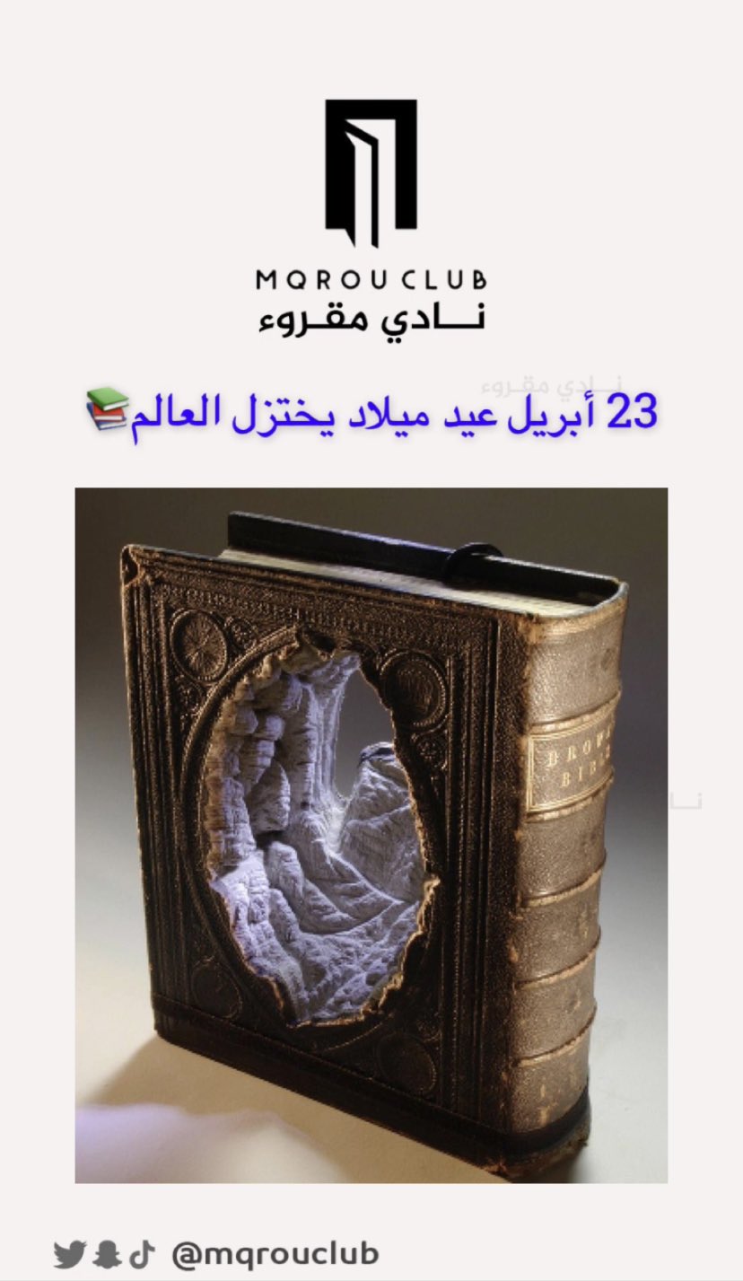 فهد بن حسين العساف Fahad H Alassaf Twitter