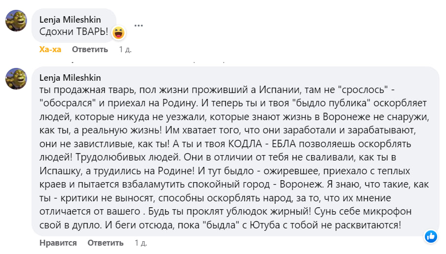 Pavel Sychev on Twitter: "У меня появился поклонник"