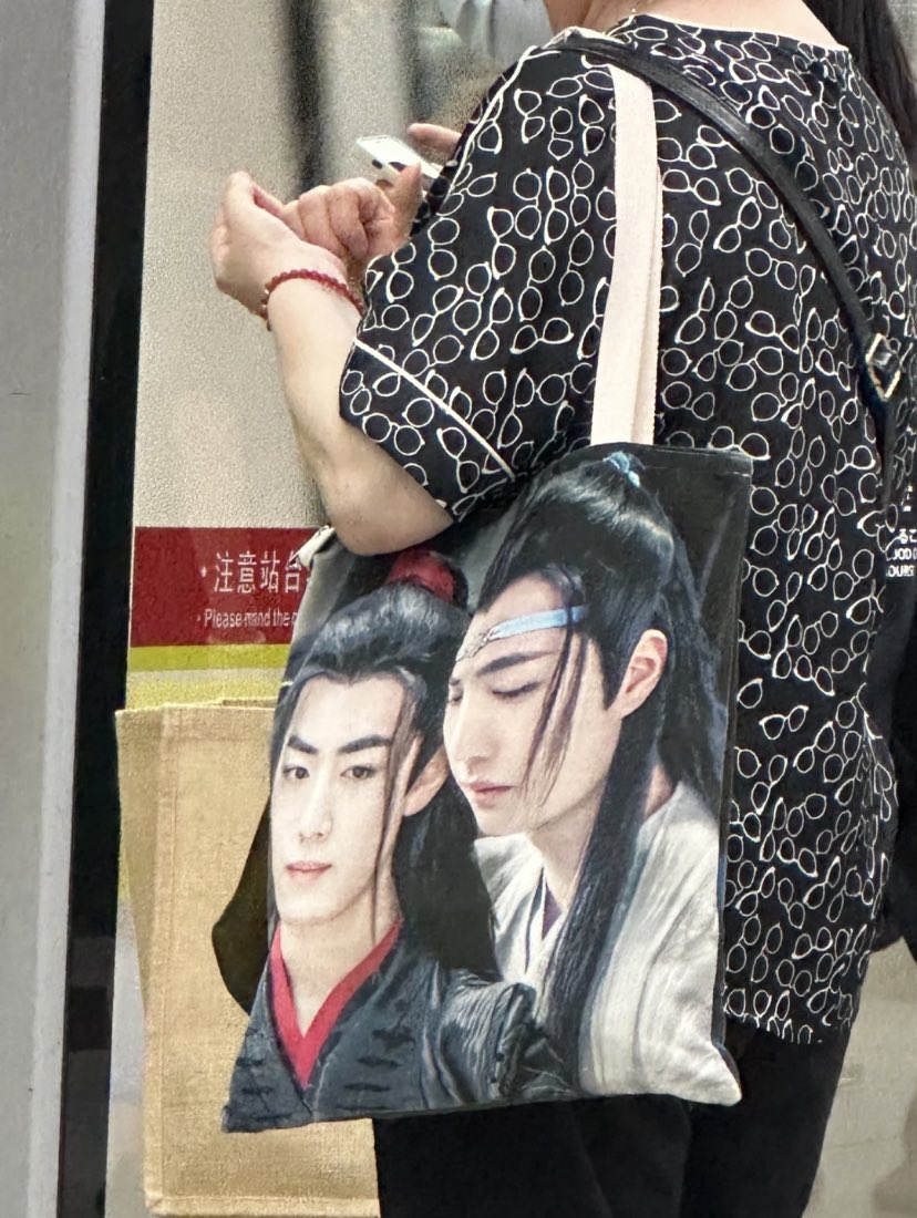 比可愛嗎？那你贏了呀♥︎. on Twitter: "someone saw this lady carrying this Xiao Zhan&Wang Yibo/Wei Wuxian ...