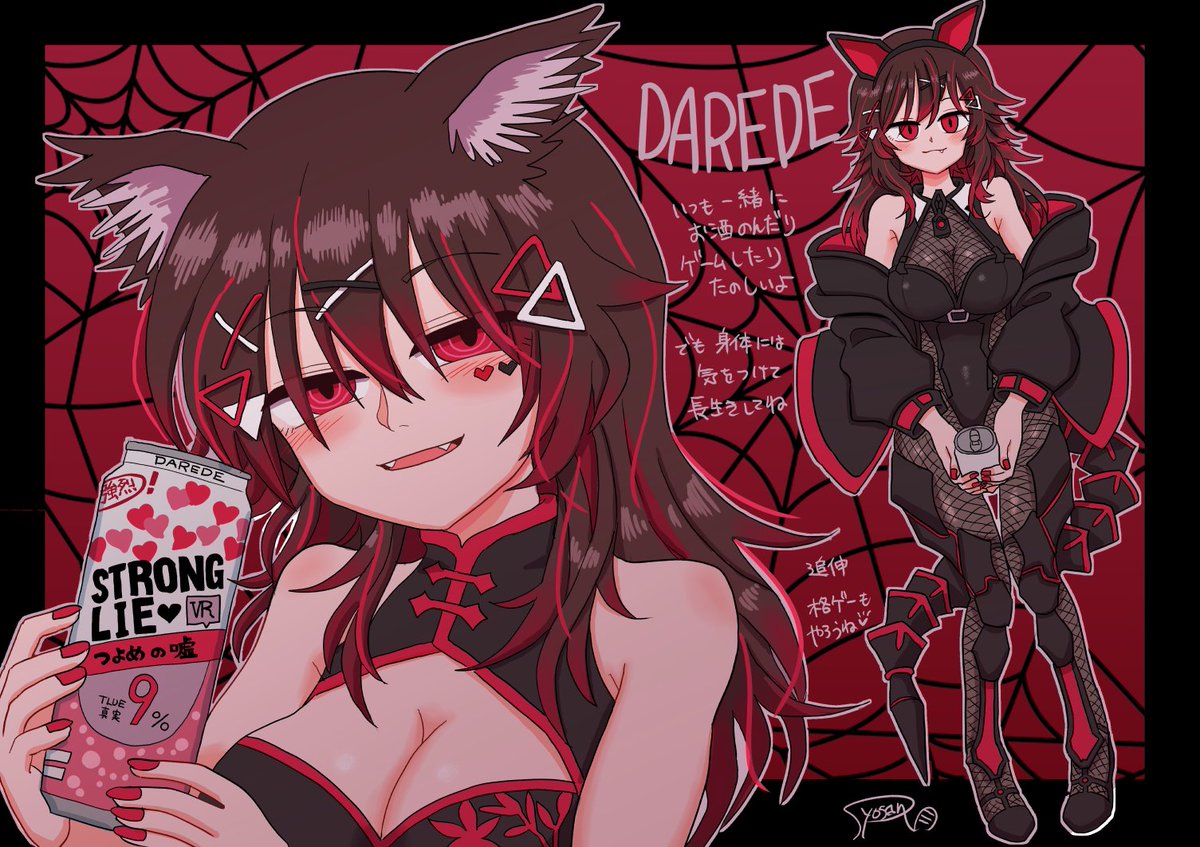 Ry0san (@ryosanbot) さんのイラスト・マンガ作品まとめ (57 件) - Twoucan