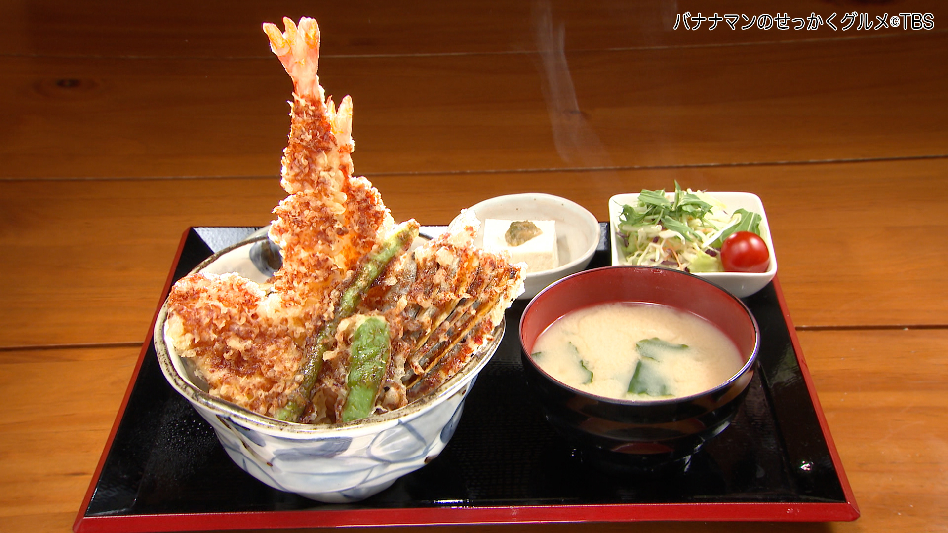 味処 まんぷく :: Shopcard.me