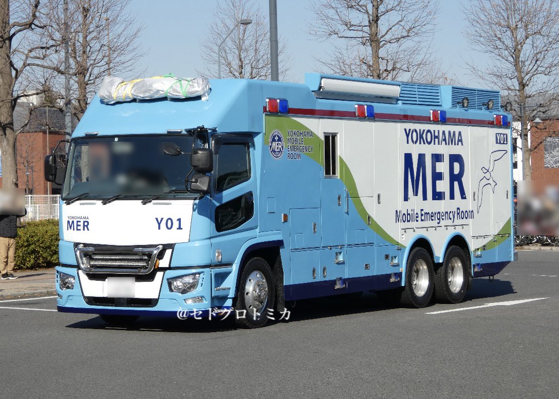 さんちゃん(サンマル) on Twitter: "4/28に公開となる映画に登場するという横浜MERのY01 ベースはKC-代のスーパーグレートで、顔面は現行型にスワップされる 現行にはない非 ...