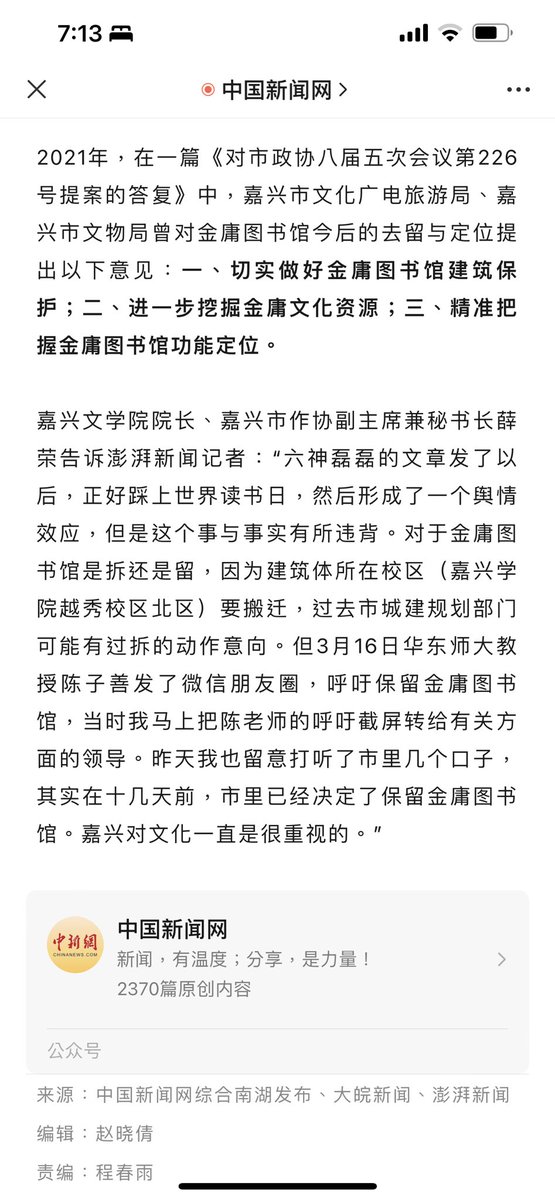 Thread by @liqian_ren on Thread Reader App – Thread Reader App