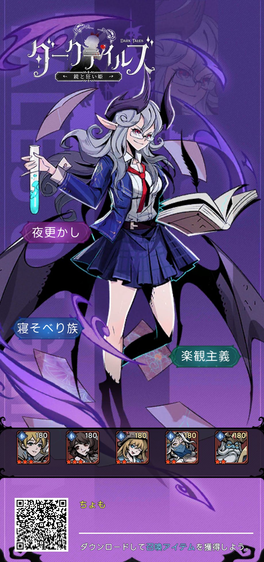 ちょも (@chomo_bgd) / Twitter