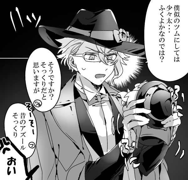 はとり on Twitter: "tmと🐙と🌸 #twstプラス ⚠アズ♀ ⚠男装監督生（顔あり） https://t.co/8X71sltat0" / Twitter