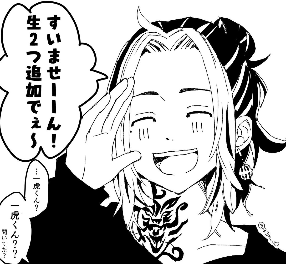 まる (@agn_oO) さんのイラスト・マンガ作品まとめ (9 件) - Twoucan