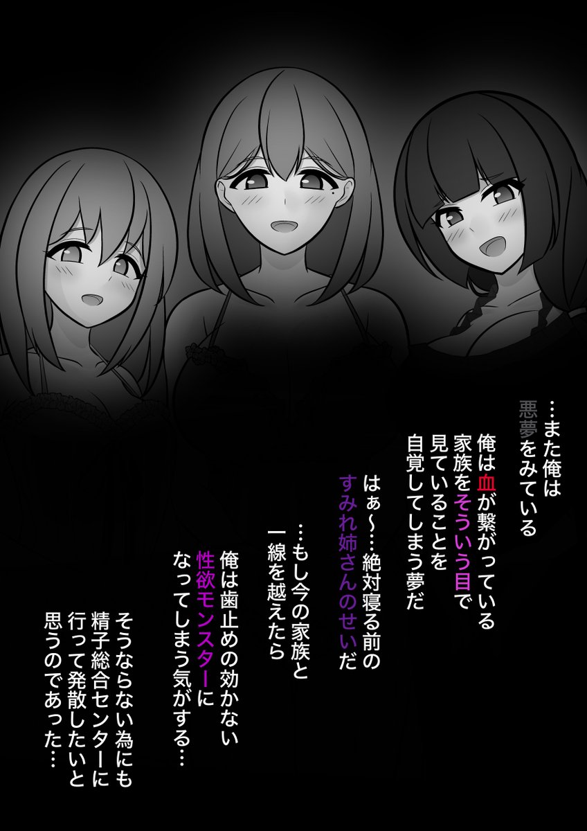 きっさー@Fantiaで男女比1:39「異常編」開始。さんの人気ツイート（新しい順） - ついふぁん！