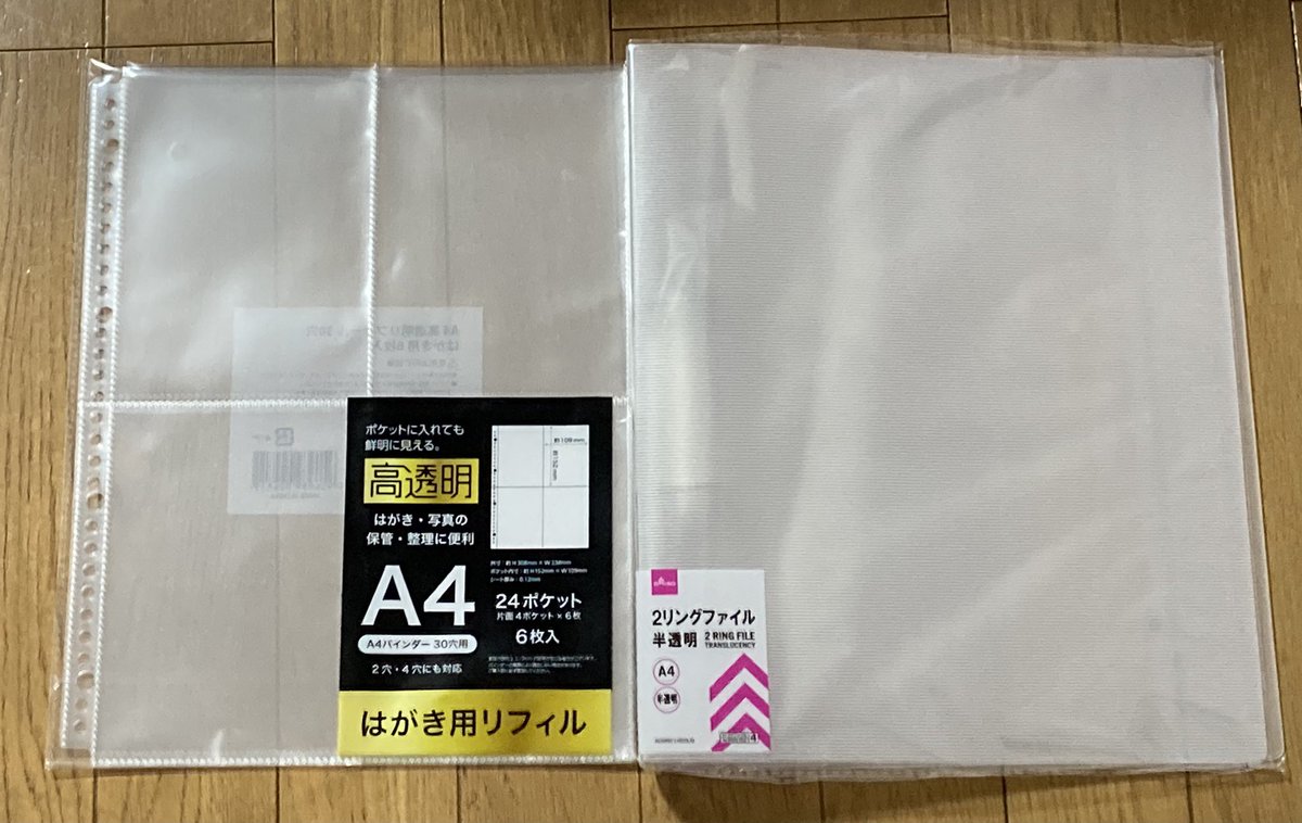 ダイソー・セリア・キャンドゥの「100均戦利品」まとめ！ぬい用ミニチュア レジ袋 がかわいい♡ | Jocee