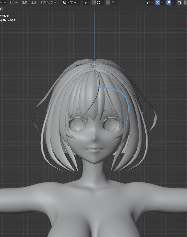 やまクト@3DCG勉強中 on Twitter: "#blender #b3d 進捗 植毛中 髪の生え際を意識して髪と頭部の間に不自然な隙間ができないように注意しながら進めようね ここ最近左手 ...