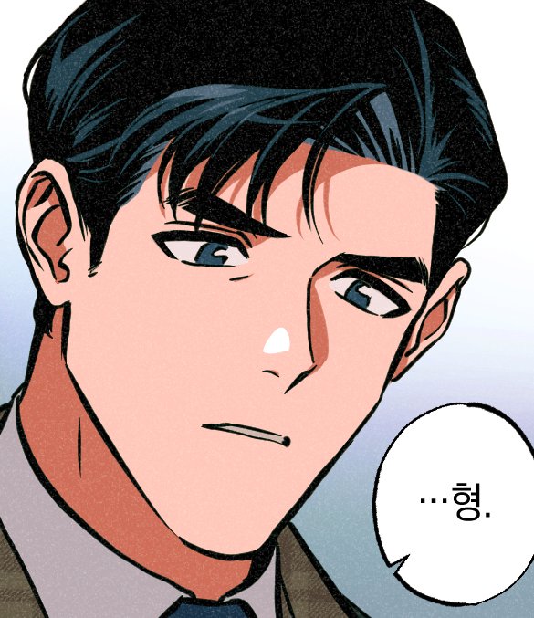 봄툰𝑩𝑶𝑴𝑻𝑶𝑶𝑵 on Twitter: "RT @cometeorite4: 26화 업데이트 되었습니다. 과거가 살짝 나오네요... 문성씌 이런 연하남이 첨이라 정체기지만 ...