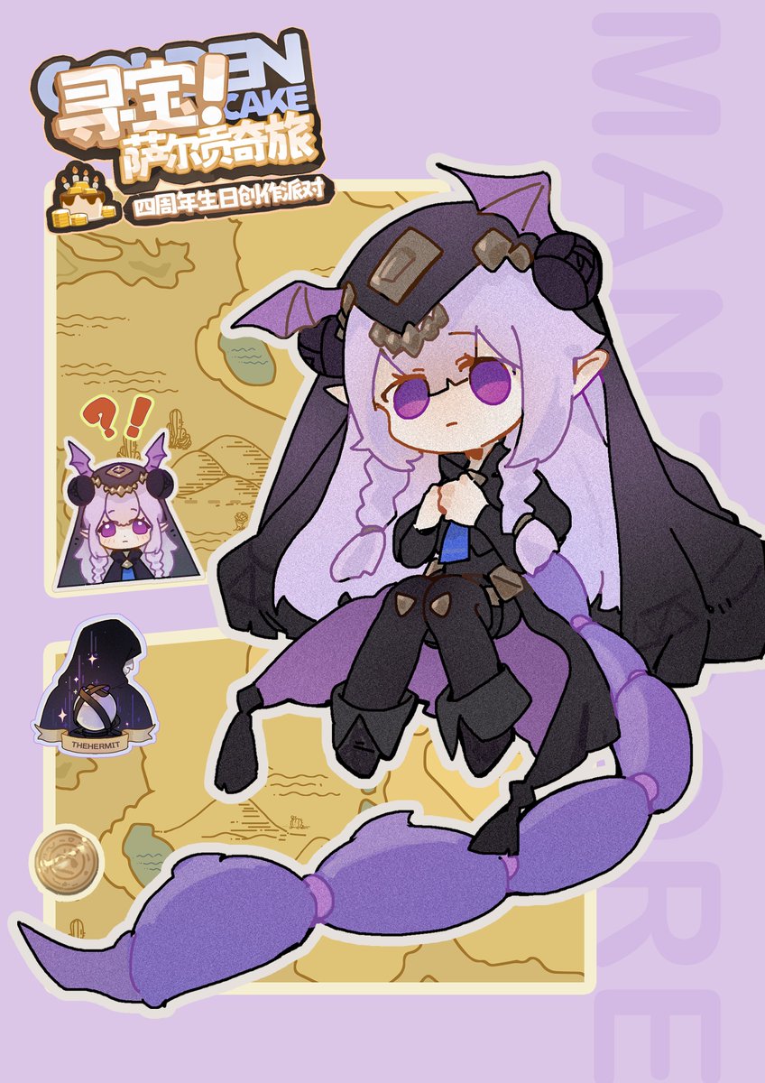 AK_CN_InfoDump on Twitter: "https://bilibili.com/opus/787774028235407369…"