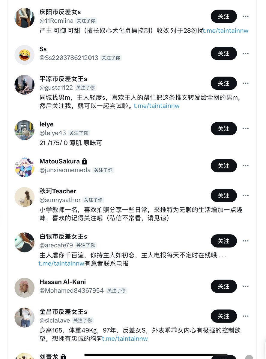 老灯 On Twitter 最近关注我的 清一水的都是黄推 特么的物以类聚 人以群分 小黄书写手只能招来这种人 看来我要牵头成立中国失足妇女联合会 率领她们反共