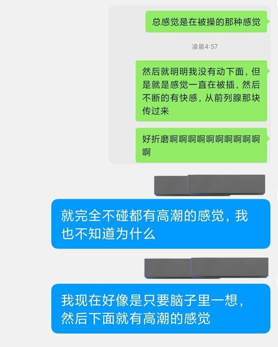 甜野猫(找不到主人版) On Twitter 就昨天早上的时候玩了一次假阳具,然后就这样了,后来就再也没玩过,但是一直有这种快感,都快把我折磨坏了 这咋回事