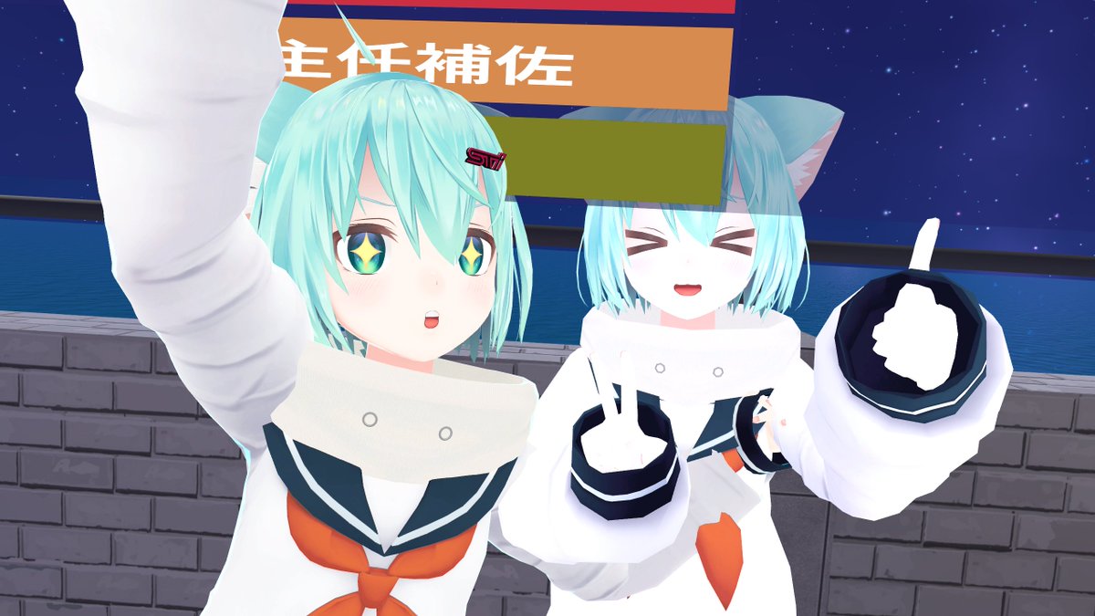 kssr on Twitter: "RT @VR_kazu: 開店初日！楽しんできましたわ！ #OBCafeTorch"