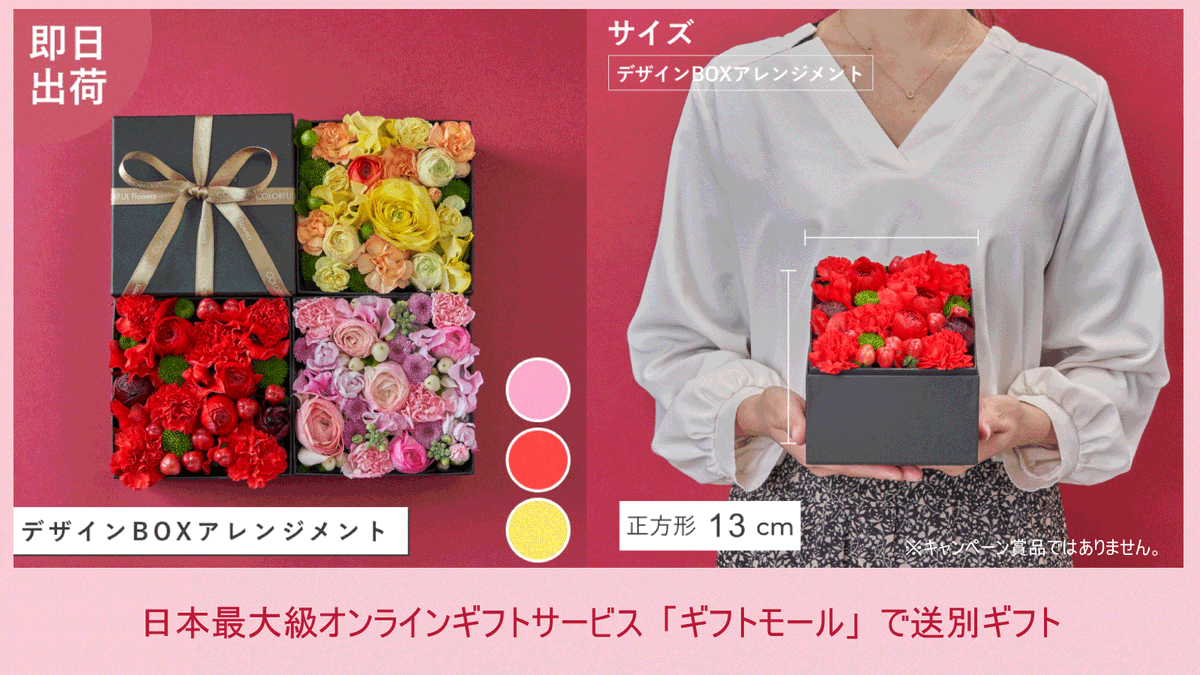 長澤みすづ On Twitter Rt Tmall 母の日キャンペーン/ フォロー&rtで当たる! ギフトモール母の日キャンペーン Amazonギフト券 が抽選で1名に