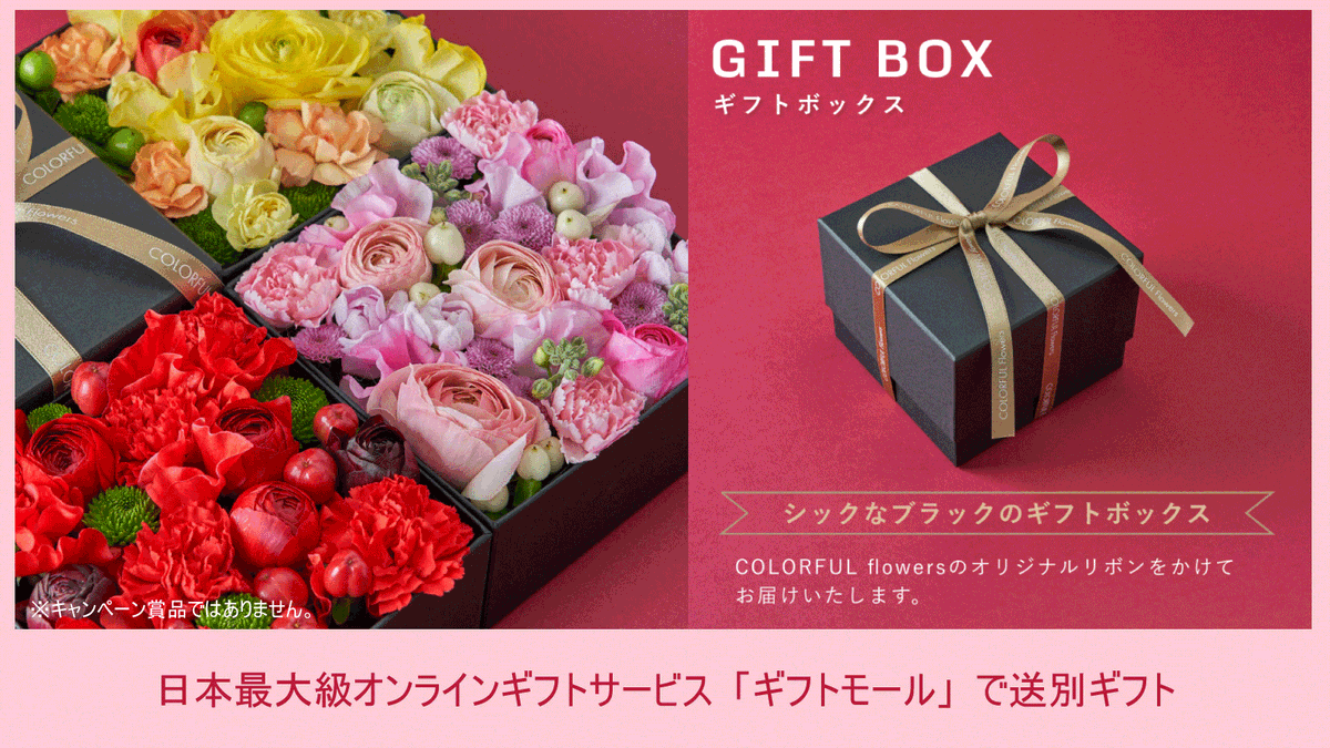 長澤みすづ On Twitter Rt Tmall 母の日キャンペーン/ フォロー&rtで当たる! ギフトモール母の日キャンペーン Amazonギフト券 が抽選で1名に