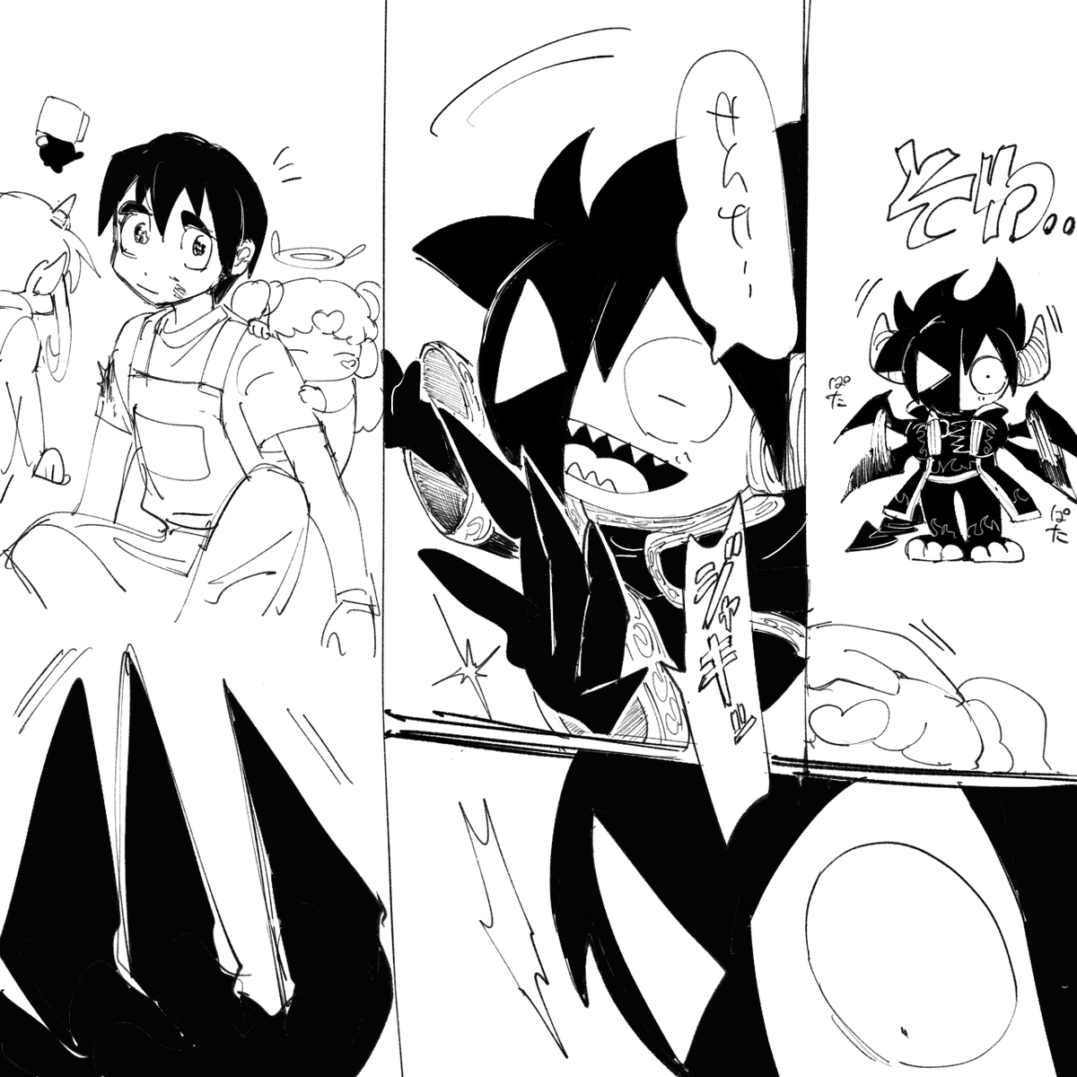 「2 」さんじゅうななの漫画