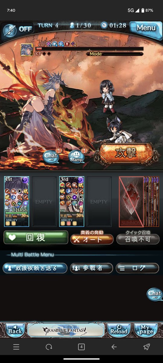 𝑺𝑶-𝒄𝒉𝒂𝒏 on Twitter: "100hell手動オリヴィエ採用したら3ターンでこれwwwwwwwwww"