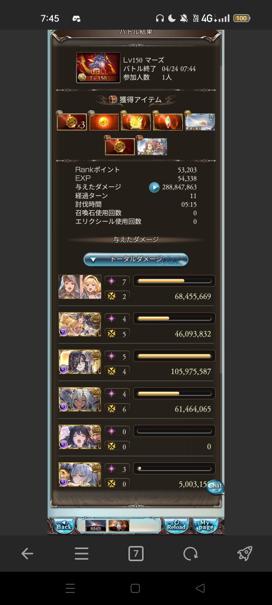 Beginner12000 on Twitter: "150hell フルオート セミオートフェディエル3アビポチ マグナマナダイバー アビ渾身"