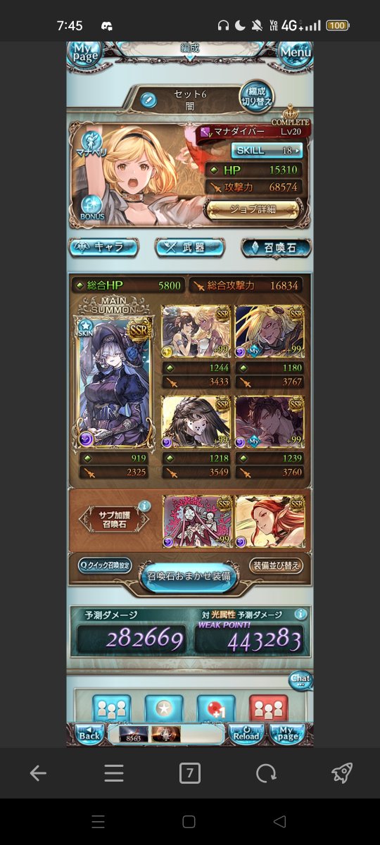 Beginner12000 on Twitter: "150hell フルオート セミオートフェディエル3アビポチ マグナマナダイバー アビ渾身"