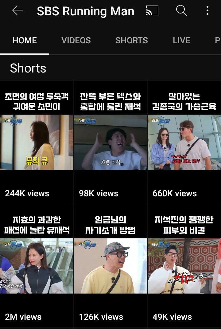 J_SongJiHyoTrends | Actress Ssong is coming on Twitter: "I guess many knetz found song jihyo's ...