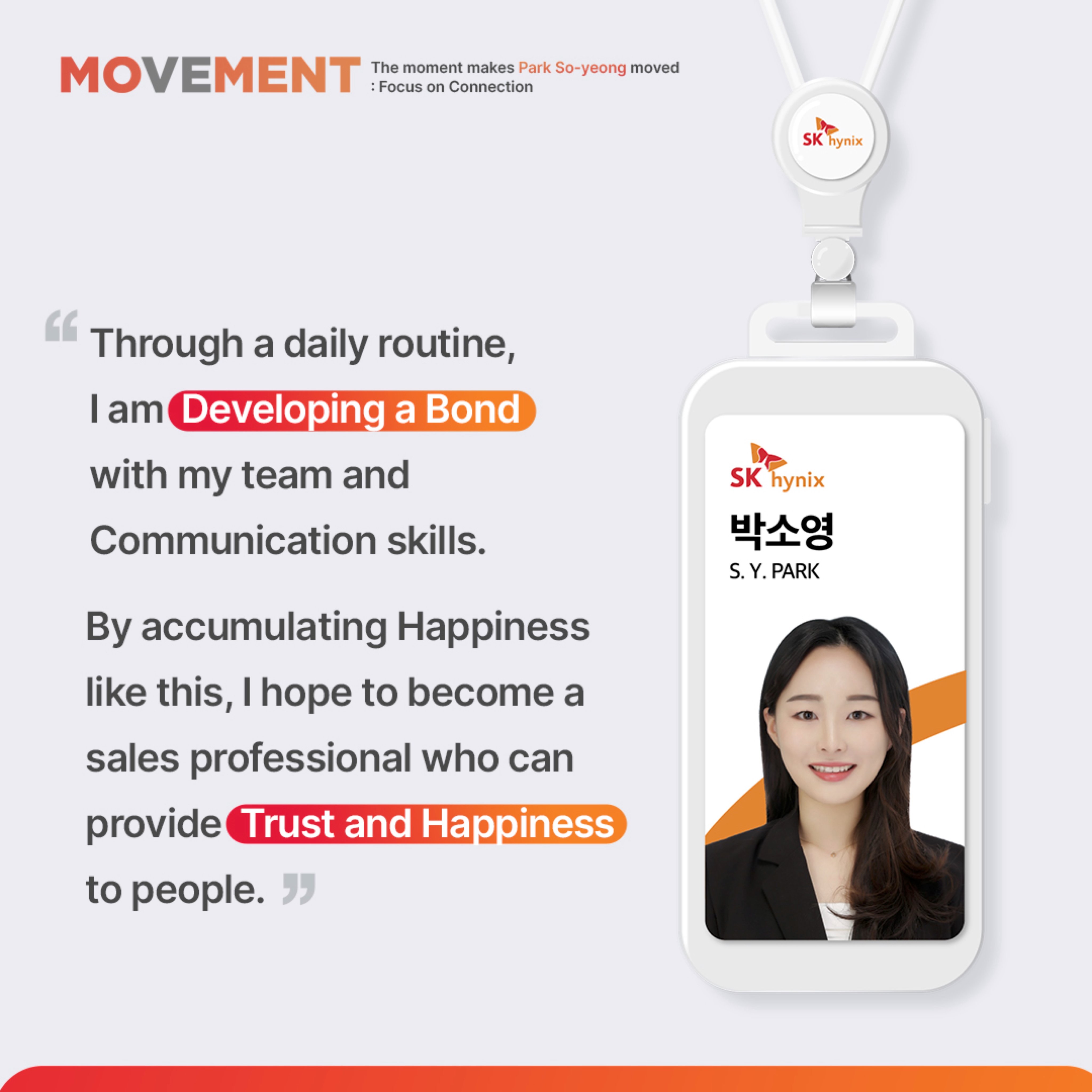 SK hynix (@SKhynix) / Twitter