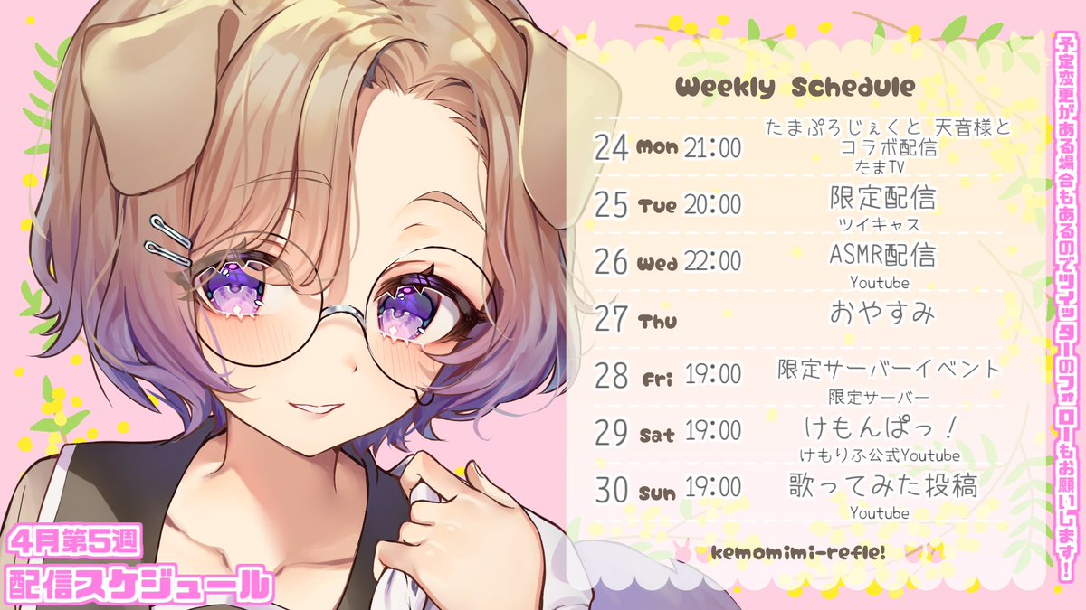 狛江撫子🐶🧪けもみみりふれっ！ on Twitter: "最強kawaii集団けもみみりふれっ！ 研究者VTuberのKomae Nadeshiko🐶 Youtube http://bit ...