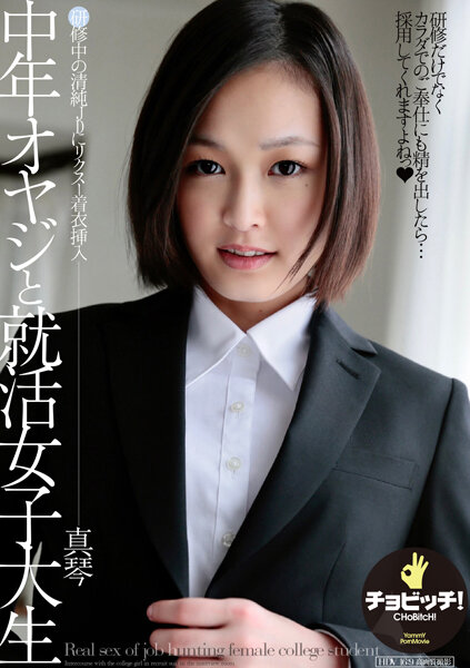 水谷まこ 竹内真琴 Mizutanimako Twitter